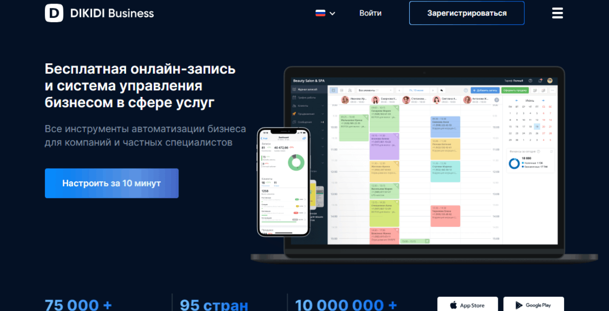 11 лучших CRM для фитнес-студии 2025: рейтинг топ лучших CRM-систем для фитнес-студии, клуба и ...